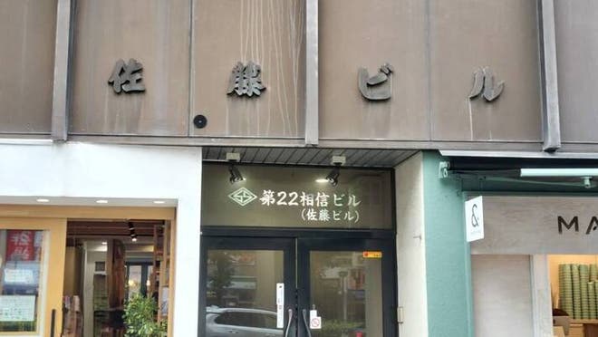 New🌟JR四ツ谷駅徒歩4分🚃最適12名(最大16名)会議/ボードゲーム/勉強会/作業/控室/高速Wi-Fi/プロジェクターの写真20