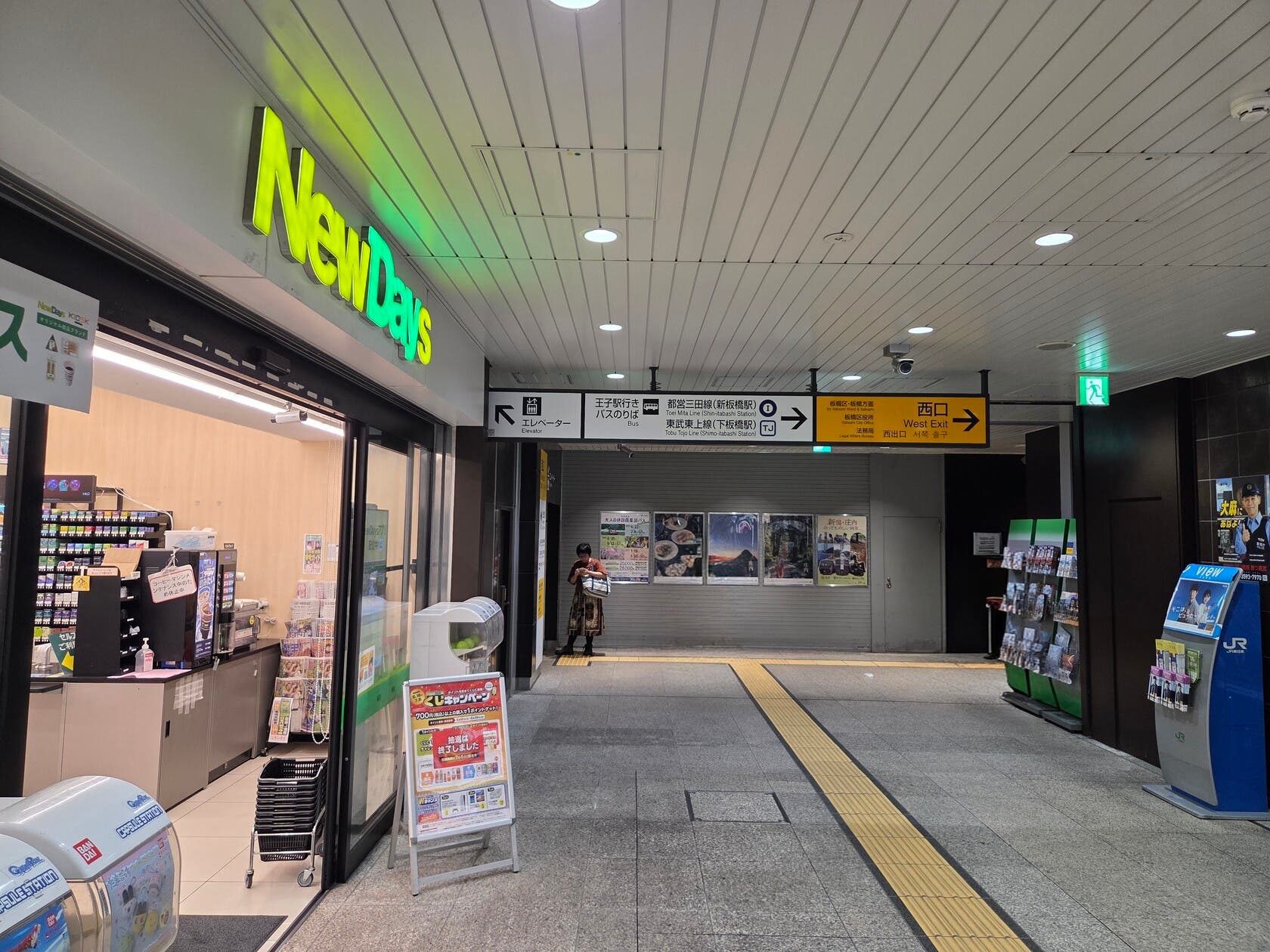 New Open⭐【板橋駅徒歩1分】大型鏡🪞┃Wi-Fi┃撮影・演技・各種レッスン┃マルエツ目の前🏪┃振動・ジャンプ不可の写真10
