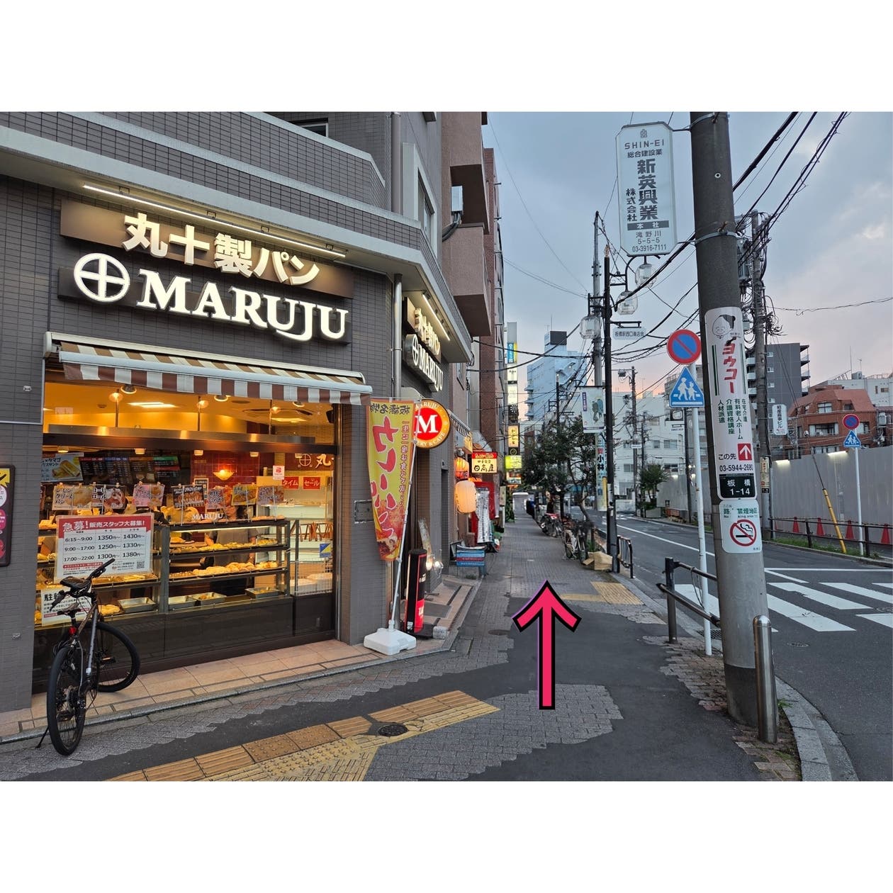 New Open⭐【板橋駅徒歩1分】大型鏡🪞┃Wi-Fi┃撮影・演技・各種レッスン┃マルエツ目の前🏪┃振動・ジャンプ不可の写真12