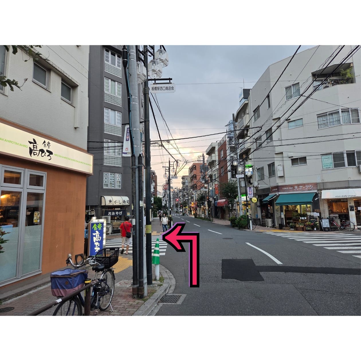 New Open⭐【板橋駅徒歩1分】大型鏡🪞┃Wi-Fi┃撮影・演技・各種レッスン┃マルエツ目の前🏪┃振動・ジャンプ不可の写真13