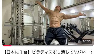 【合トレに最適】サイヤマングレート監修 THE LAST GYM TOKYO 奥沢駅徒歩1分の写真1