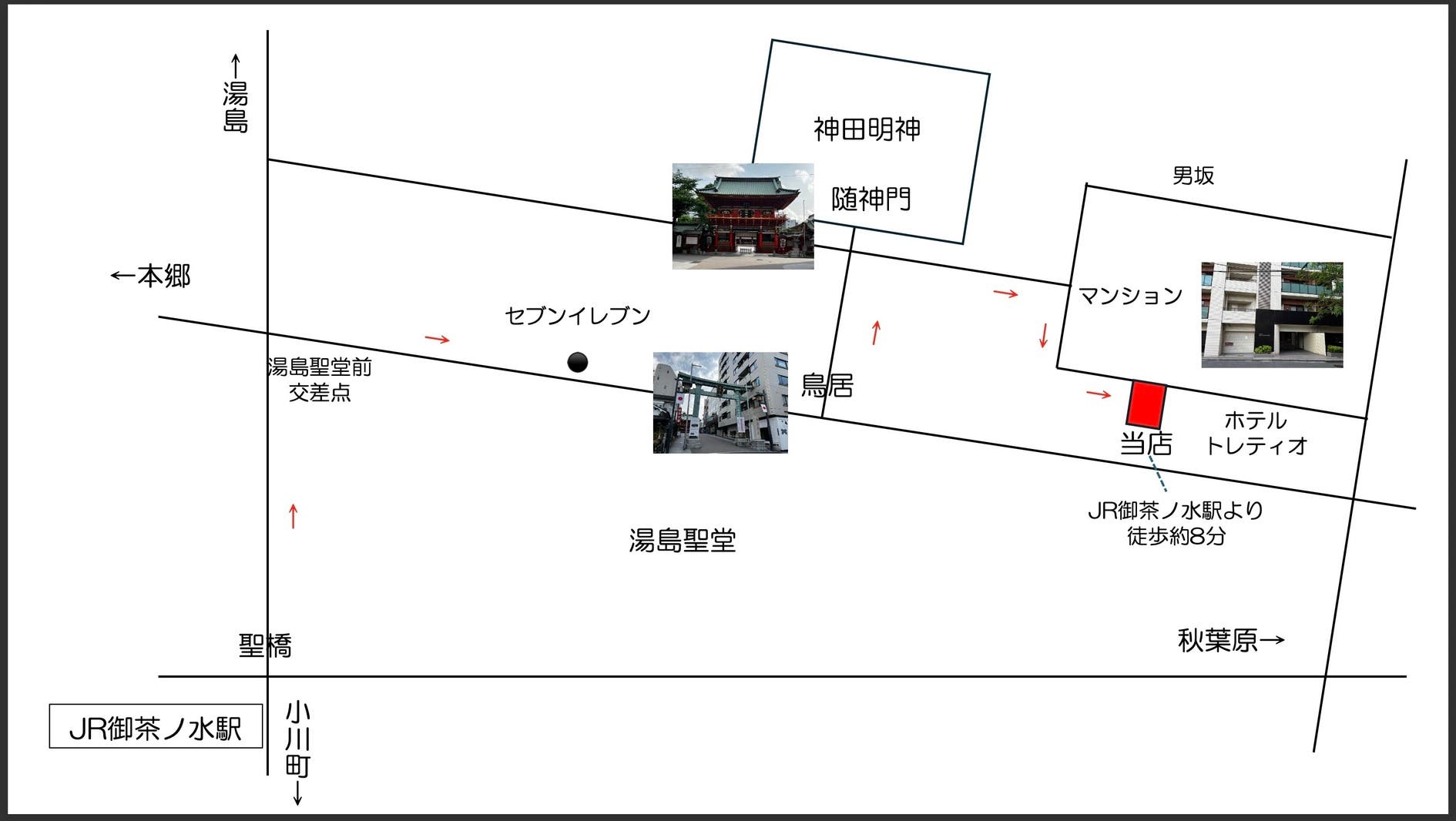 神田明神から徒歩1分　わきの路地にある、日中はカフェのしゃれた空間。の写真2