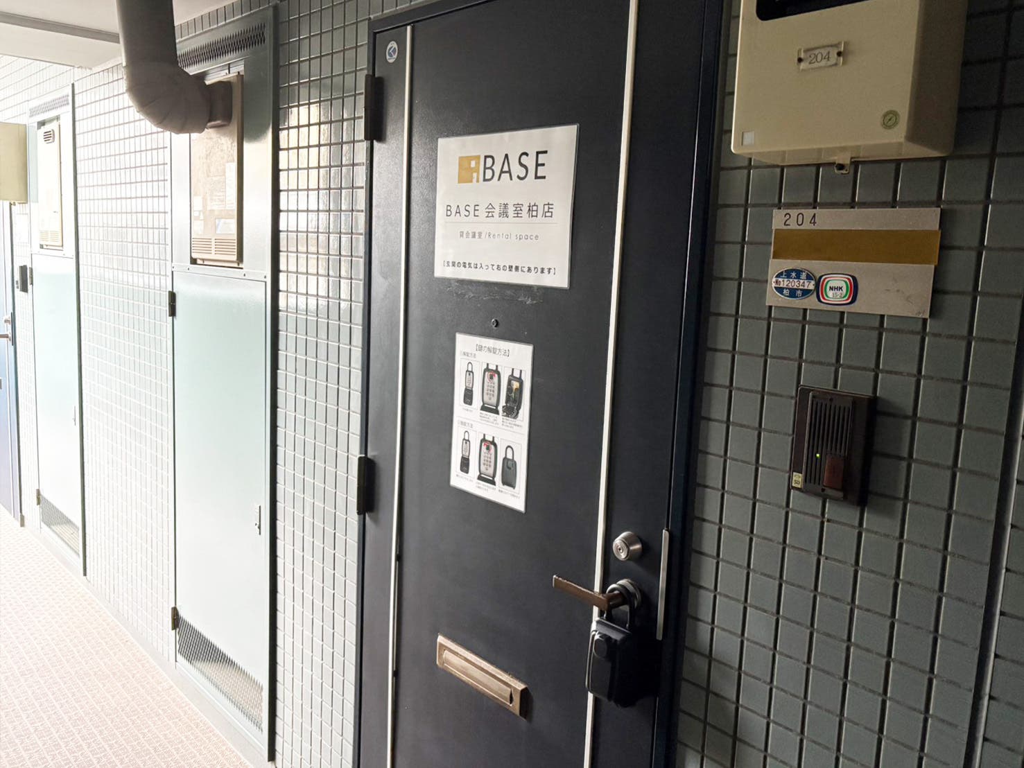 【柏駅3分】静かな完全個室｜Web会議・オンライン面接・商談に｜高速光回線・大型モニターの写真23