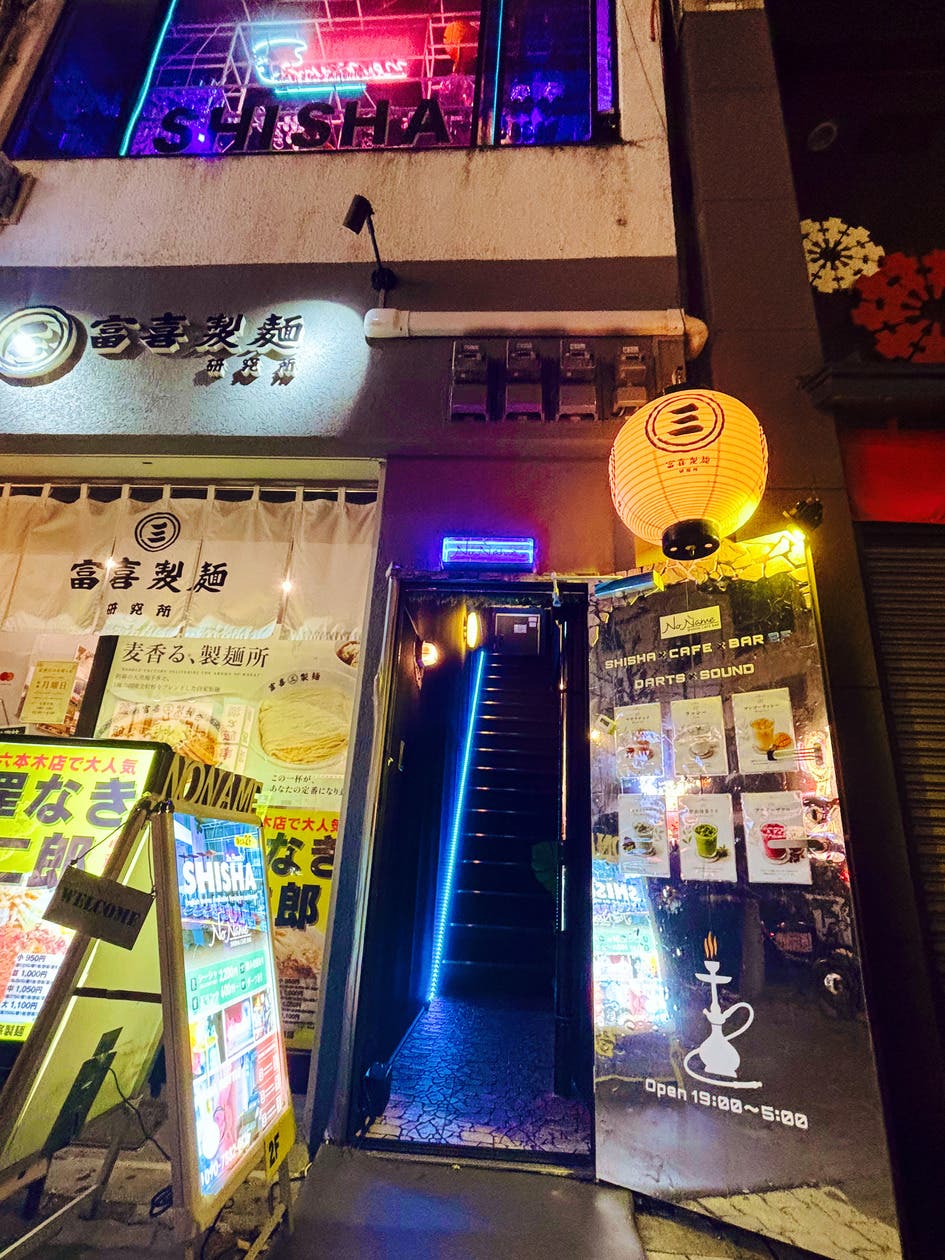【心斎橋】SNS映えシーシャバー貸切｜ダーツ無料・飲み放題対応 NoNameシーシャカフェバーの写真12