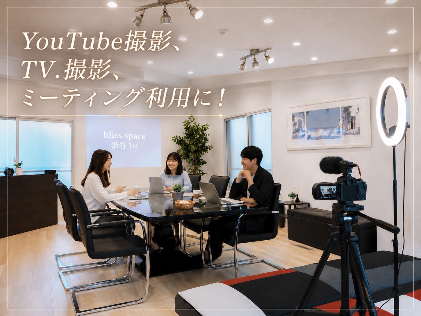 ♯bliss space 渋谷 【1st】屋上貸切バーベキュー🍖飲み会🍾推し活❣️YouTube撮影📱の写真3