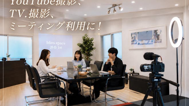 ♯bliss space 渋谷 【1st】屋上貸切バーベキュー🍖飲み会🍾推し活❣️YouTube撮影📱の写真3