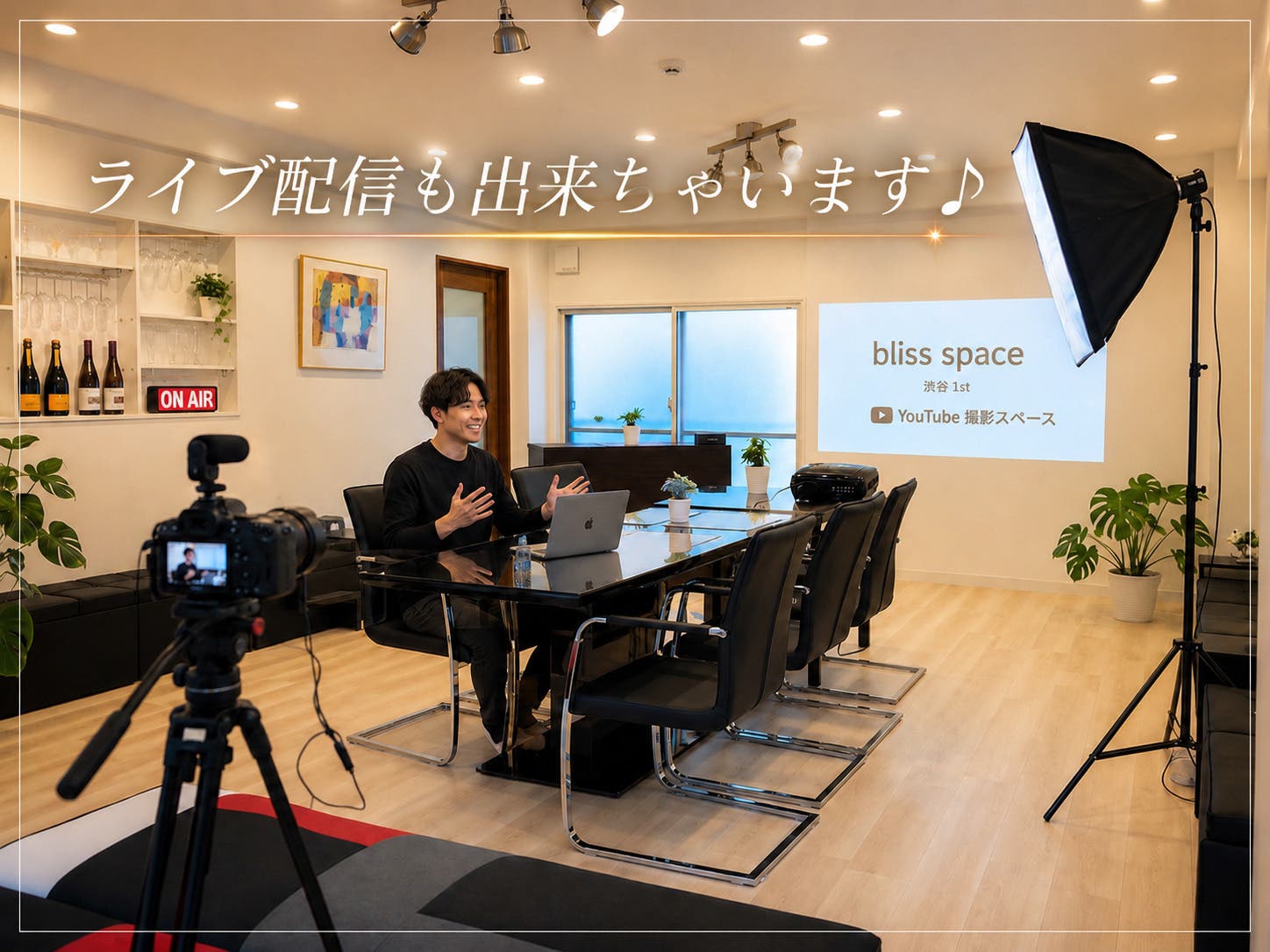♯bliss space 渋谷 【1st】屋上貸切バーベキュー🍖飲み会🍾推し活❣️YouTube撮影📱の写真29