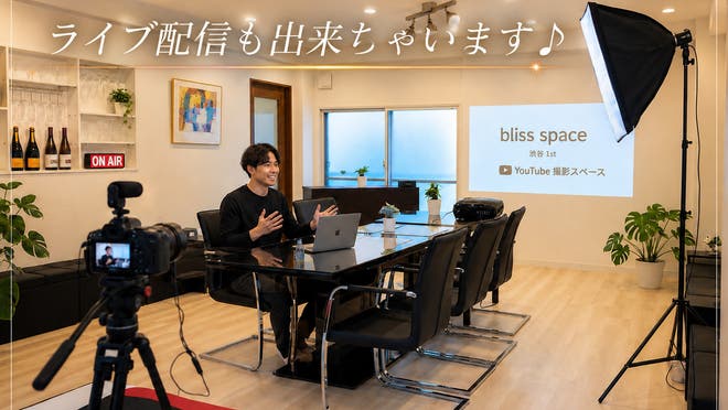♯bliss space 渋谷 【1st】屋上貸切バーベキュー🍖飲み会🍾推し活❣️YouTube撮影📱の写真29