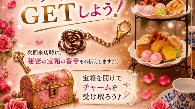 🌹【金山駅徒歩3分】💗声で点灯!ローズガーデン✨謎解きガチャ無料🎁誕生日・女子会・推し活・撮影・ヌン活にの写真4