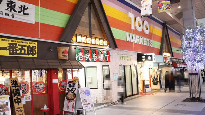 ✨オープン記念価格✨広々デザイナーズ空間で10人まで踊れる!身体に負担の少ないダンススタジオ💃青葉通一番町駅6分、仙台駅12分の写真16