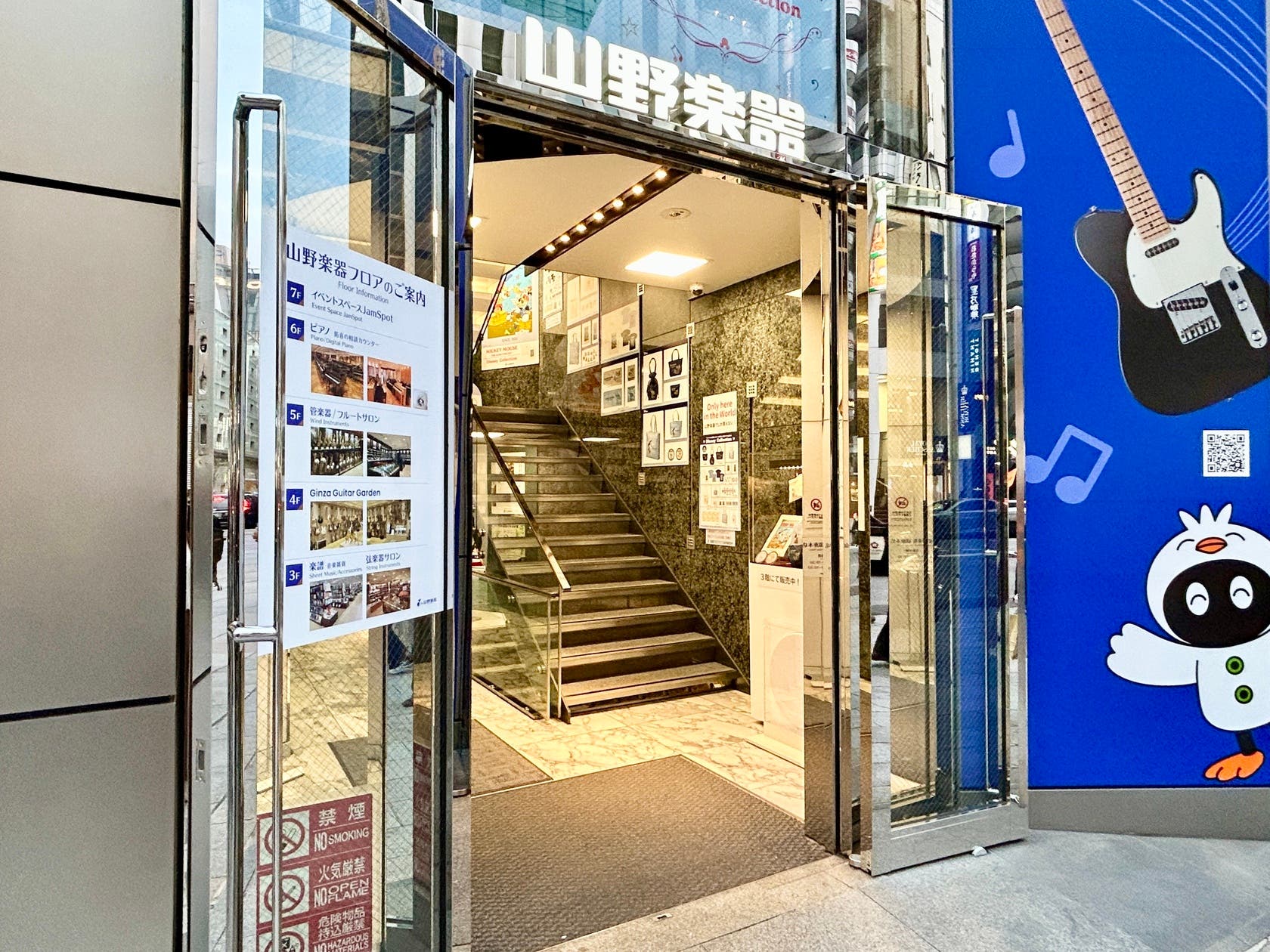 TIME SHARING 山野楽器銀座本店 7階【銀座駅 徒歩1分】オプション・設備も充実♪便利な駅近♥の写真11