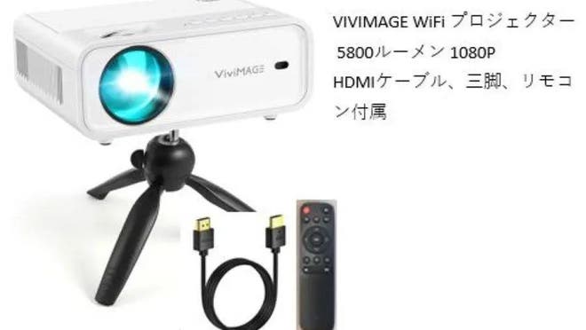 ★ComfortSpace渋谷★渋谷駅5分!無料Wifi・プロジェクター・モニター 最大10名【SMD】の写真11
