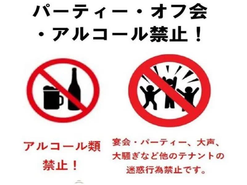 ★ComfortSpace渋谷★渋谷駅5分！無料Wifi・プロジェクター・モニター　最大10名【SMD】の写真14