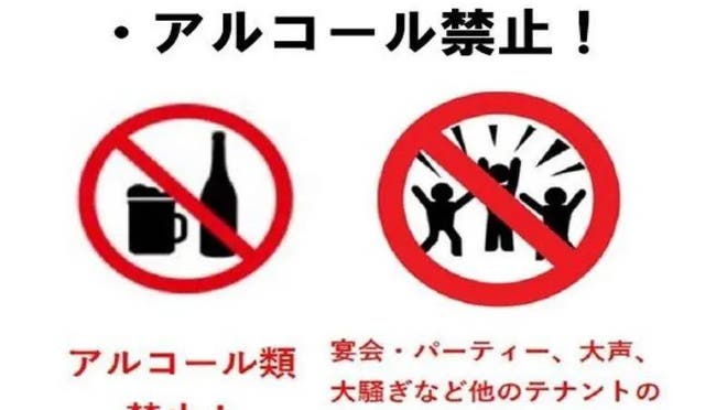 ★ComfortSpace渋谷★渋谷駅5分!無料Wifi・プロジェクター・モニター 最大10名【SMD】の写真14