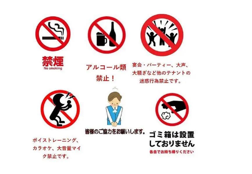 ★ComfortSpace渋谷★渋谷駅5分！無料Wifi・プロジェクター・モニター　最大10名【SMD】の写真15