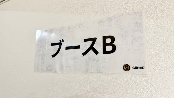 《外苑前駅徒歩6分・青山一丁目駅徒歩6分》設備充実清潔感あるレンタルジム✨『レンタルジムGlitteR 南青山店ブースB』の写真2