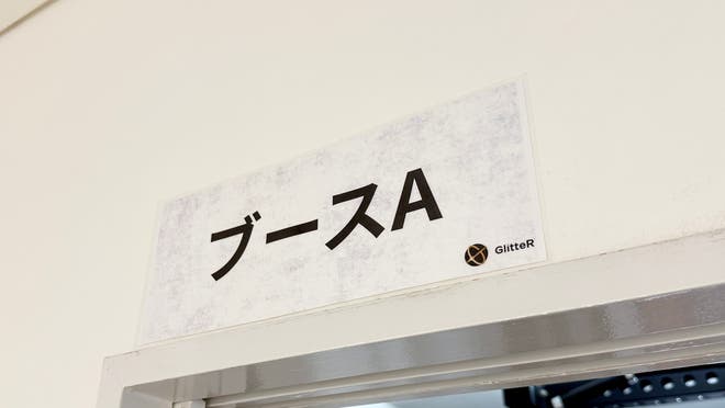 《外苑前駅徒歩6分・青山一丁目駅徒歩6分》設備充実清潔感あるレンタルジム✨『レンタルジムGlitteR 南青山店ブースA』の写真2