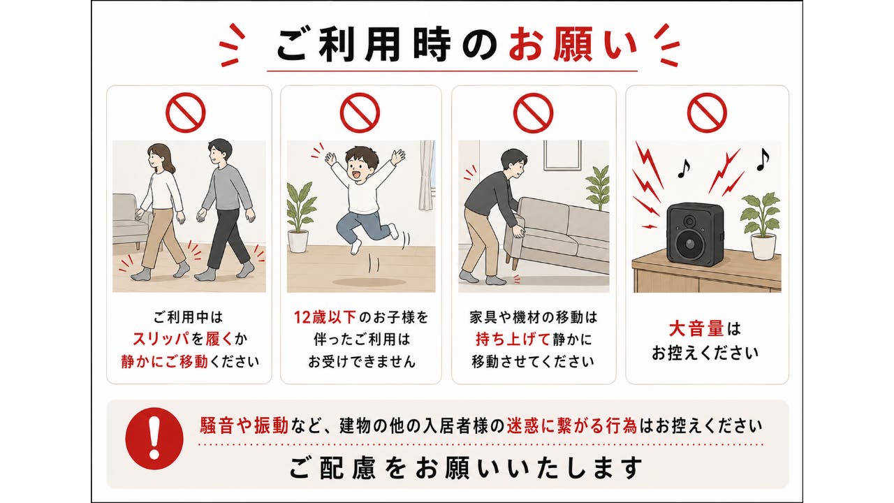 【目黒駅２分】南の自然光×北欧＋和の56㎡ハウススタジオ｜10ギガ光・撮影機材無料｜商品撮影・アパレル・配信の写真27