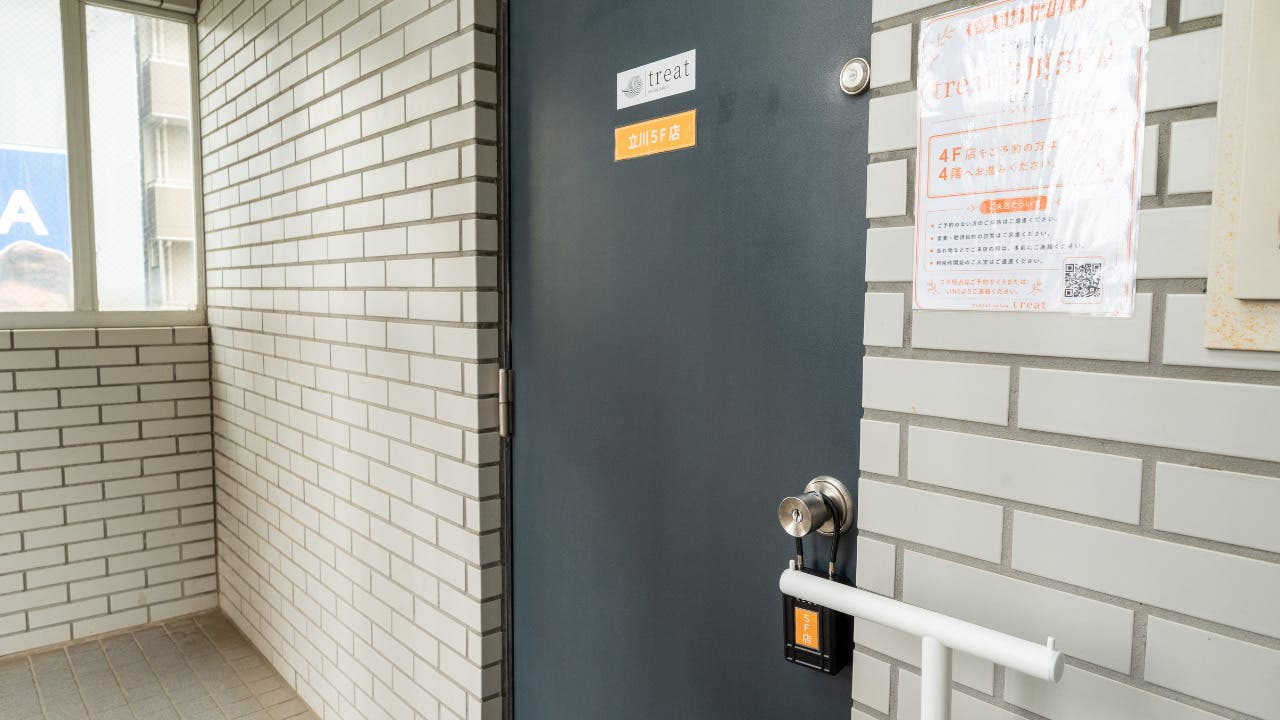 【✨OPEN記念価格✨】立川駅5分｜電動昇降ベッド完備｜上質な完全個室サロン🌿の写真29