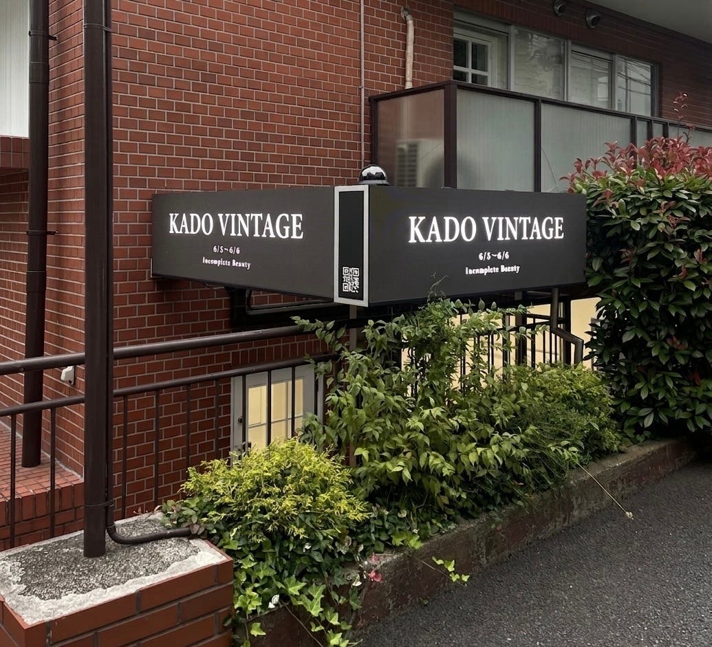 南青山・表参道駅徒歩3分／自然光◎白を基調とした天井高のギャラリースペース／展示会・ポップアップ・撮影・個展・ヨガにおすすめの写真14