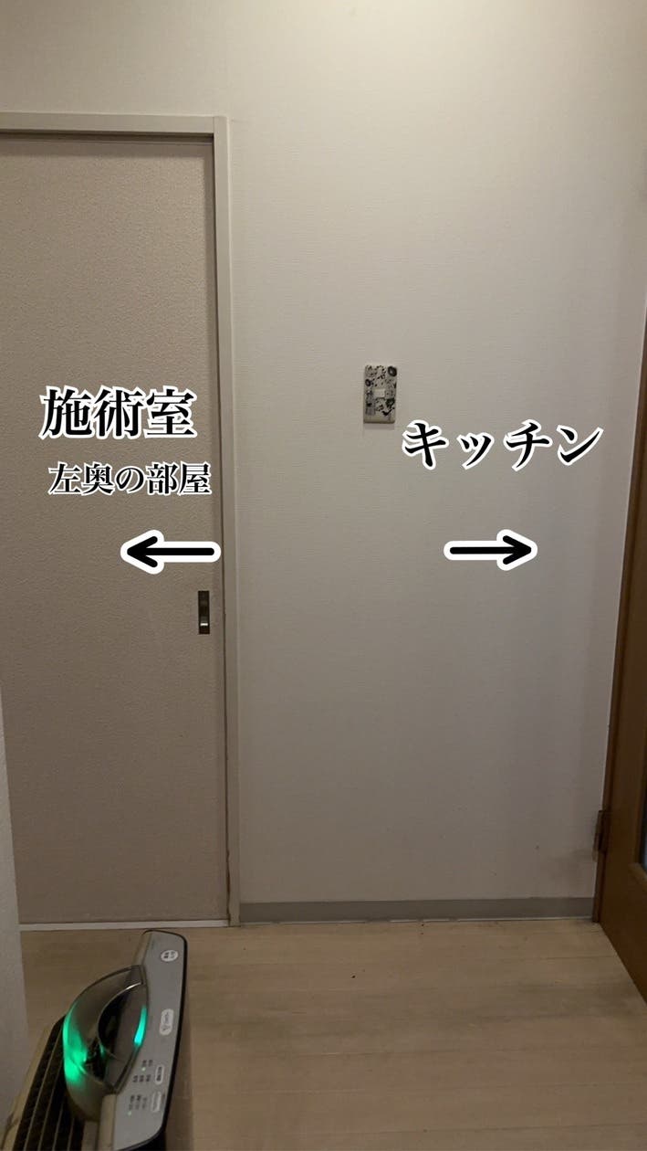 エステティシャンが運営するサロン貸しスペース！個室でゆったり施術出来ます。の写真9