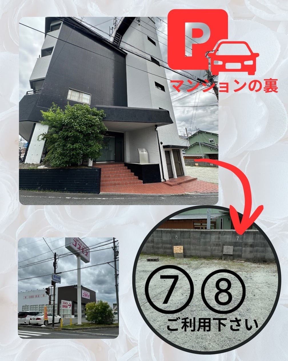 エステティシャンが運営するサロン貸しスペース！個室でゆったり施術出来ます。の写真8