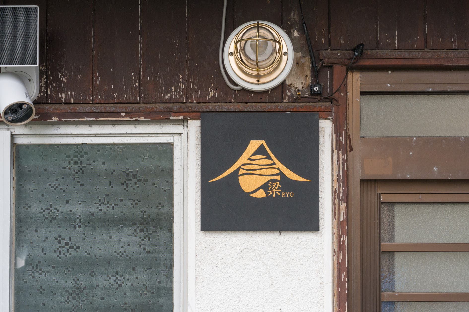 【葉山・佐島|海まで30秒】梁のある一軒家スタジオ|自然光・商用撮影可・駐車2台の写真2