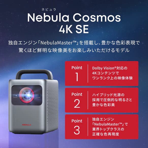 ★NEWOPEN★格安!会議室・パーティー・映画・ボドゲ・撮影等｜少人数〜最大15名｜高速WiFi｜高性能プロジェクター｜飲食可の写真11