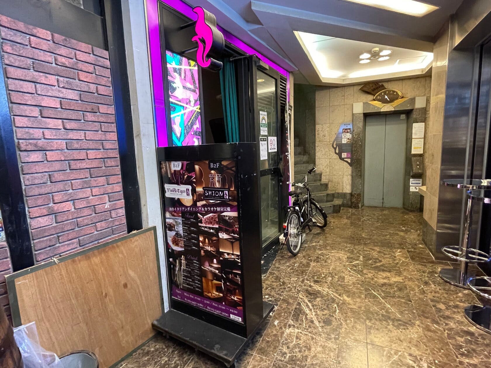 恵比寿2分🚶‍♀️124名着席可能🪑大規模パーティ🥳撮影にも🎥itO Amusement lounge 貸切プランの写真10