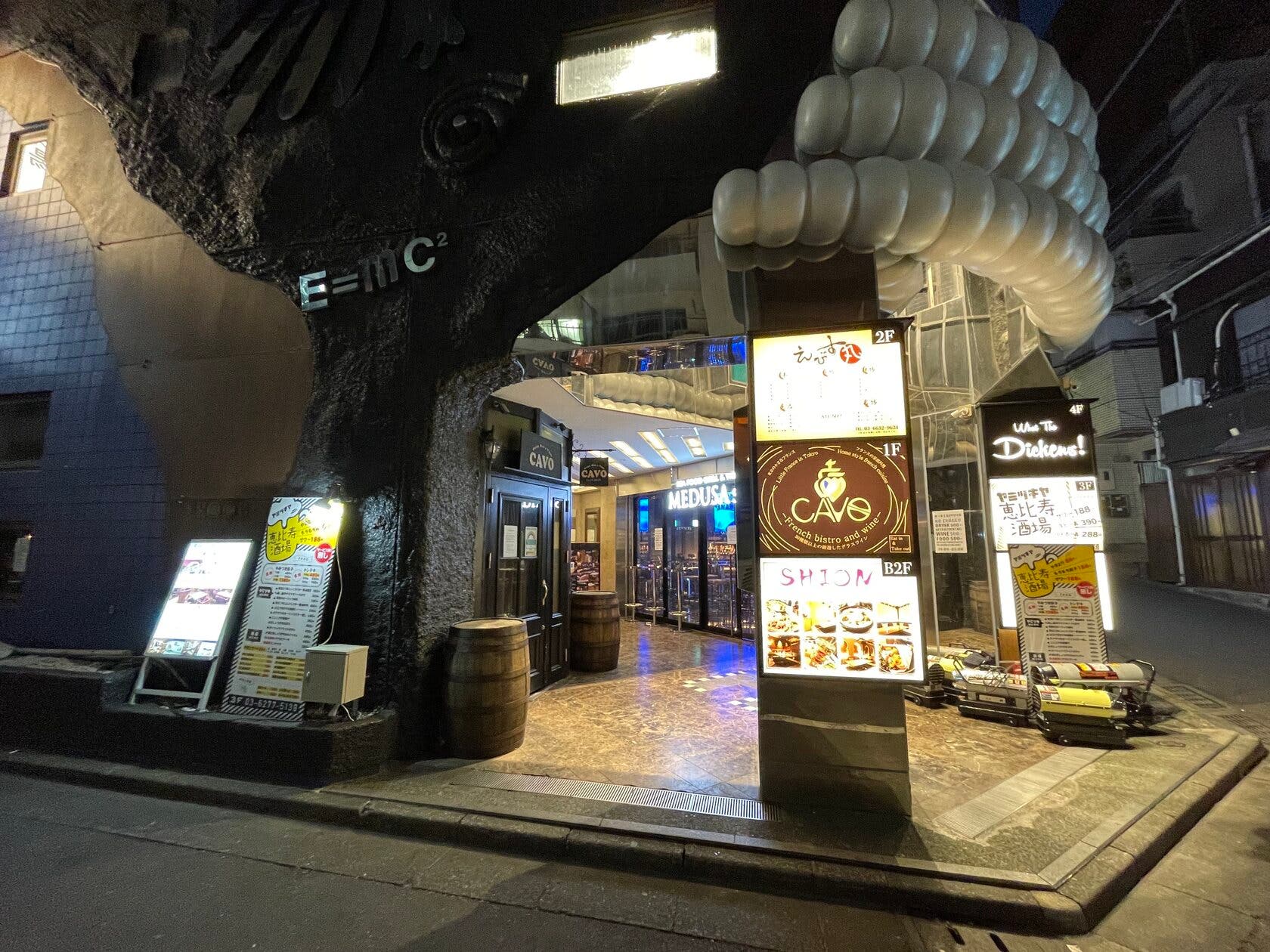 恵比寿2分🚶‍♀️124名着席可能🪑大規模パーティ🥳撮影にも🎥itO Amusement lounge 貸切プランの写真11