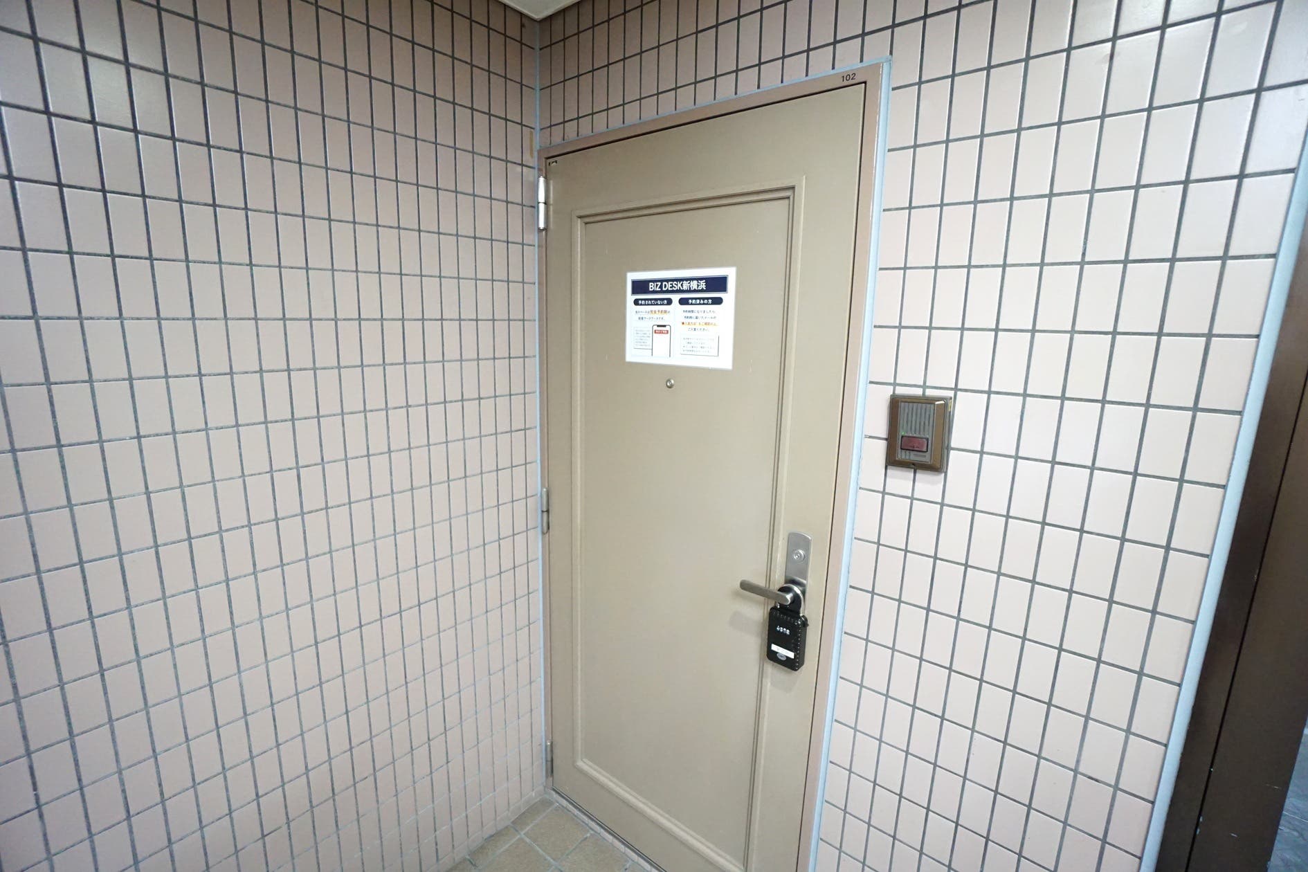 ＜BIZ DESK 新横浜No.3＞1人用個室🚪ナノイー発生機✨Wi-Fi📶電源🔌モニター🖥️テレワーク/Web会議の写真8