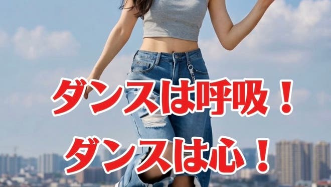 JR吹田駅から徒歩2分のダンススタジオの写真5
