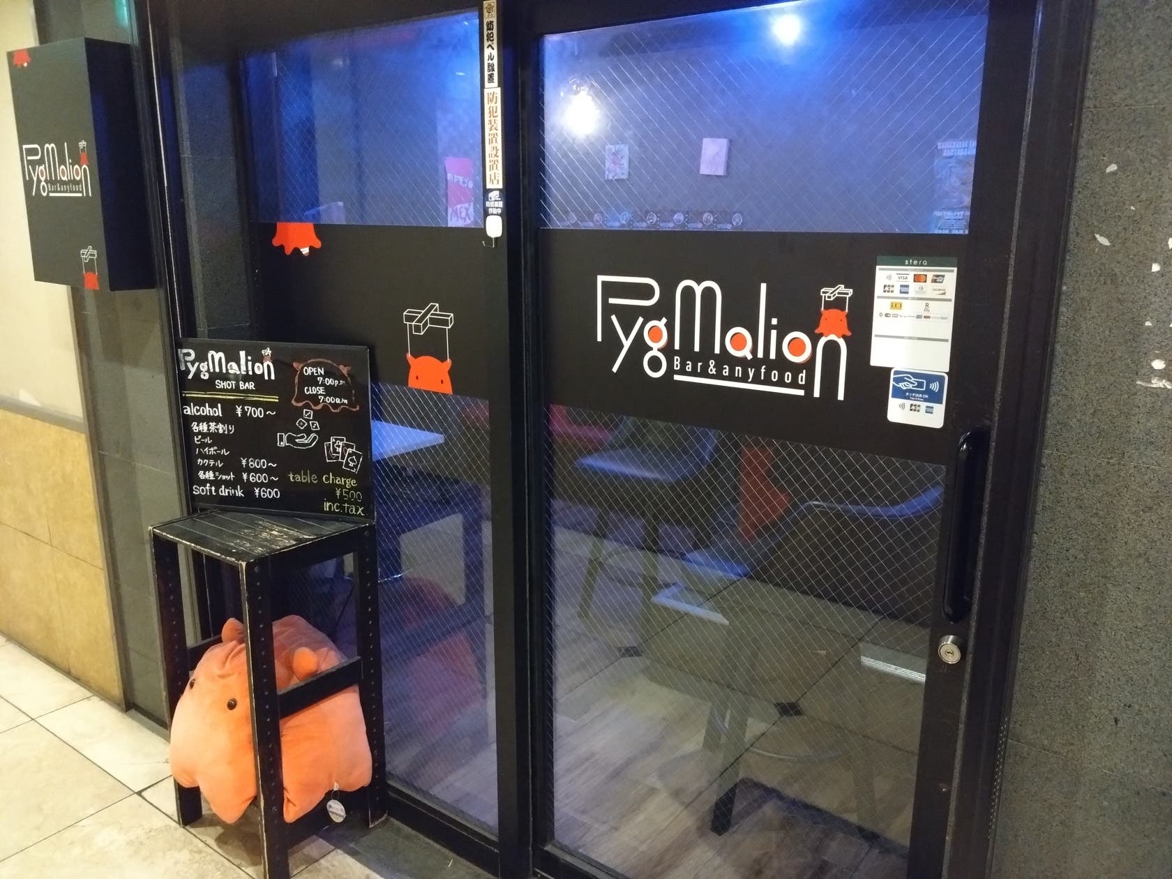 東新宿から徒歩5分のバー施設の貸し出しの写真2