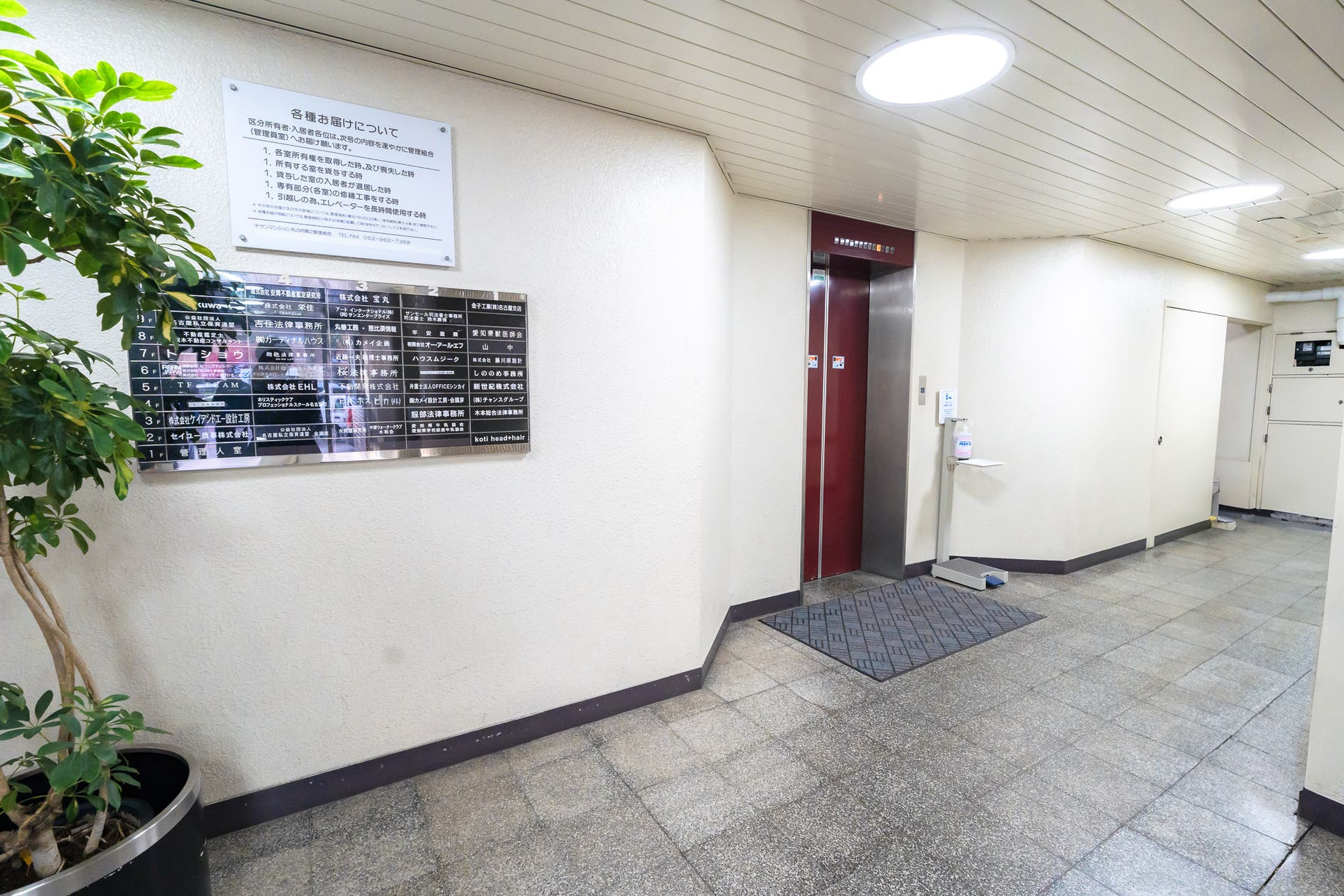 【24時間利用可能】久屋大通駅徒歩3分／最大24名🌟丸の内にあるオシャレな会議室🌟ミーティング・勉強会など使い方は自由！🎯の写真30