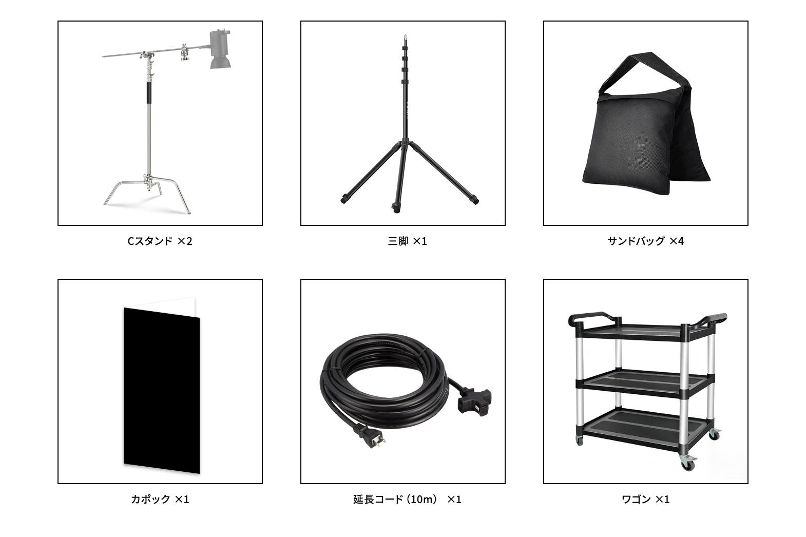 撮影機材/備品の画像2