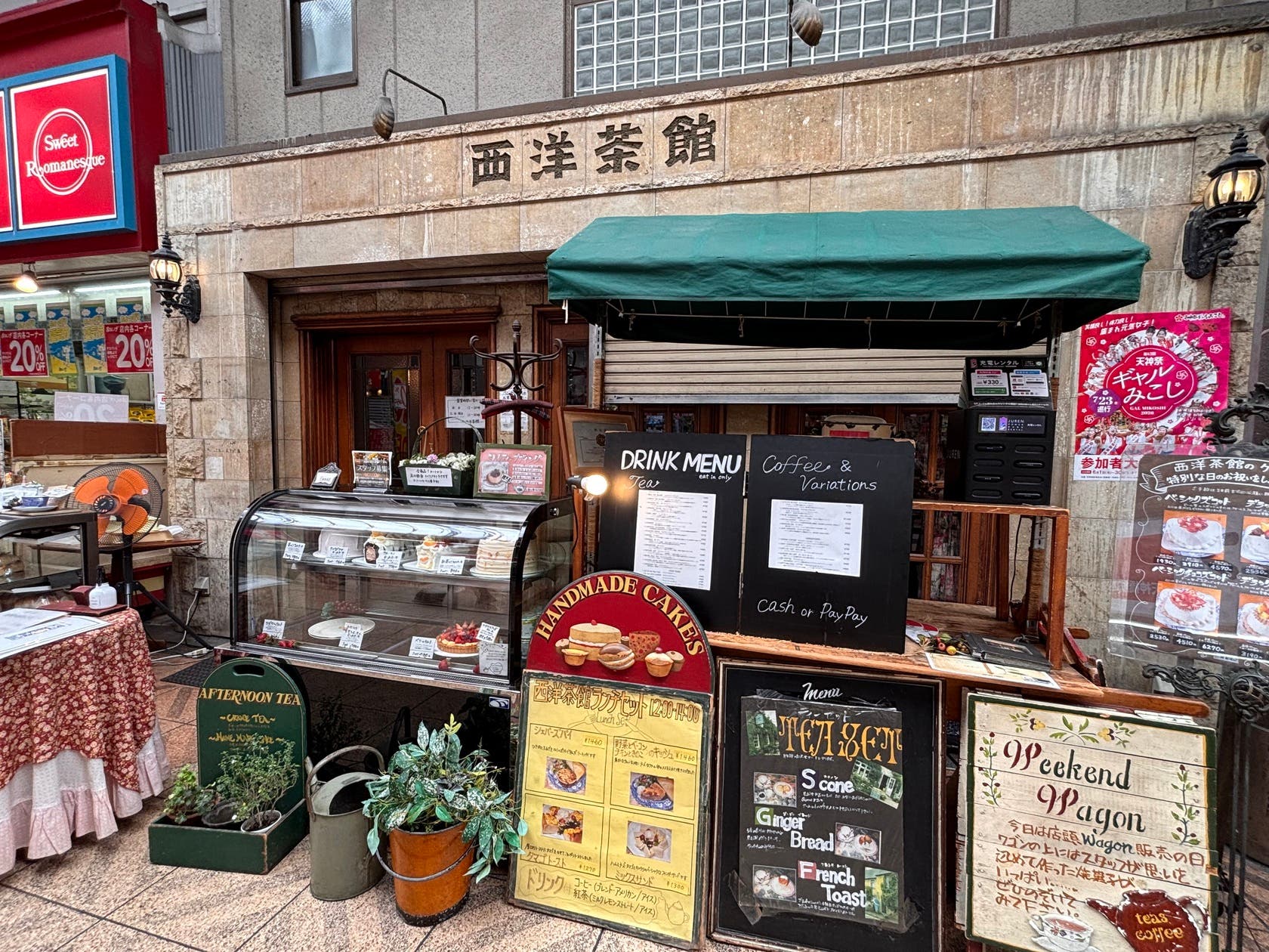 駅近　扇町駅1分　天満駅３分　撮影スタジオ　✨ 白×アンティークの小さな推し活ぬい活ルームの写真25
