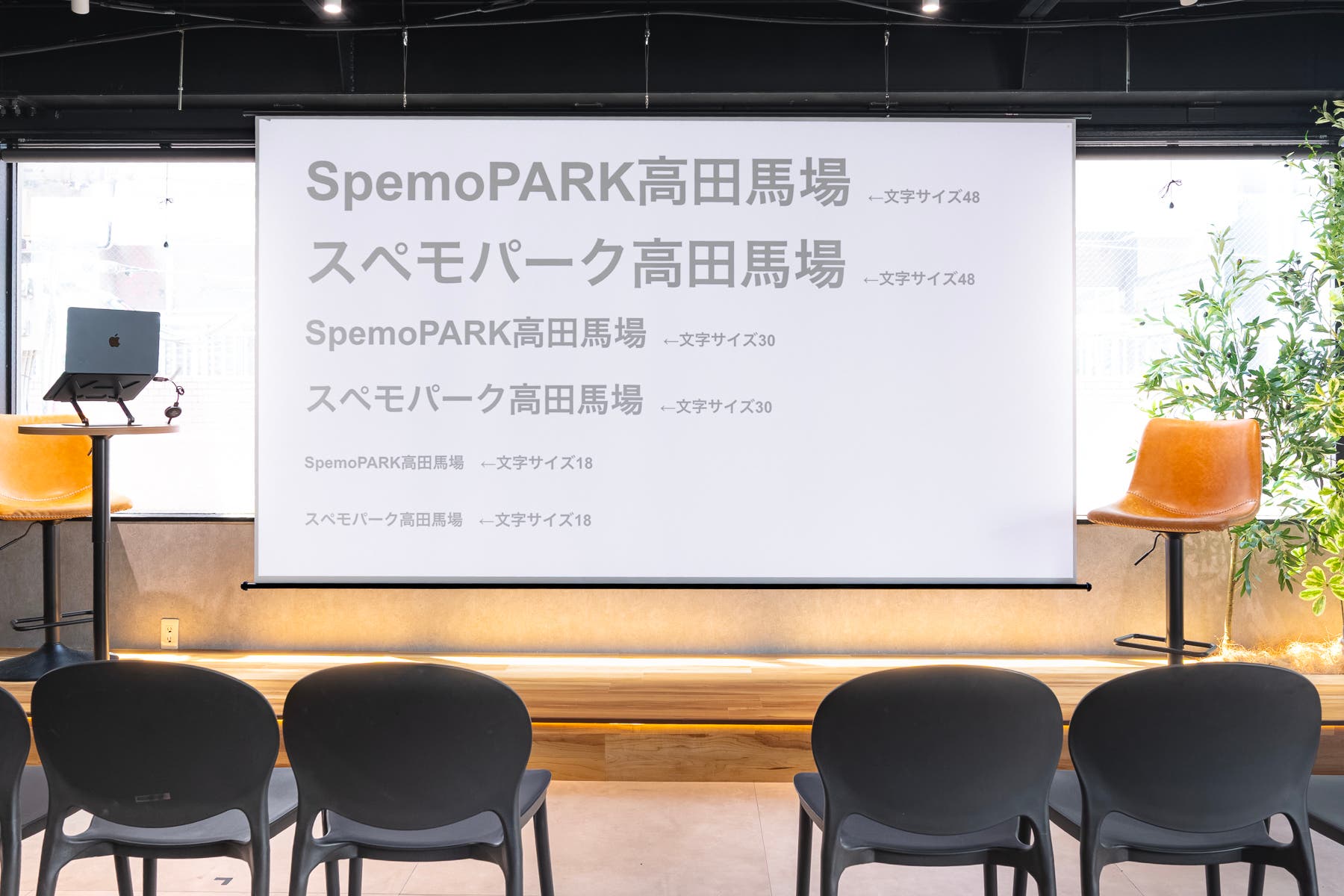 駅2分🚶‍♀️ごみ無料☺️研修・交流会🤝新歓🎉パーティー🍻歓送迎会◎ママ会◎871_SpemoPARK高田馬場 プレプレの写真7