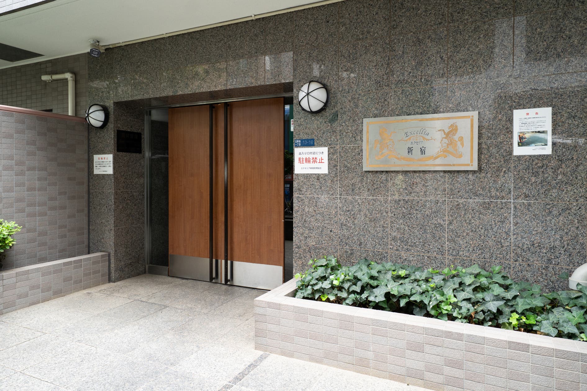 【🎉7月NEW🎉】大久保駅徒歩4分✨完全個室サロン | 静かな癒し空間💐| マッサージ | 整体 | エステの写真28