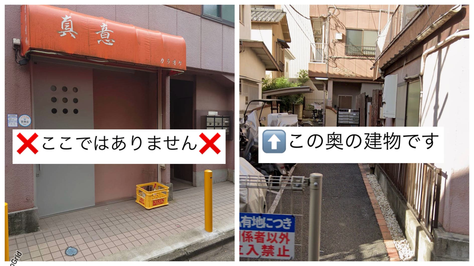 【船橋駅徒歩2分】🚉南口から1番近い会議室/50型モニター/冷蔵庫/レンジ🃏ボドゲ📷撮影🌅オフ会の写真7
