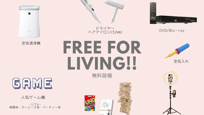 リニューアル記念特別割✨心斎橋駅徒歩5分!映画もゲームも推し活も。全てが叶うプライベート空間。の写真6