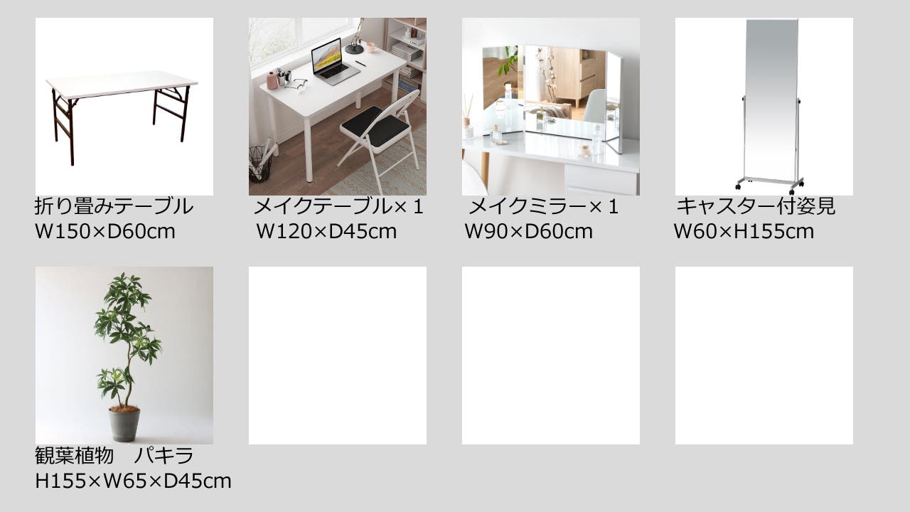 【目黒駅２分】南の自然光×白壁×コンクリ調壁の45㎡｜背景紙3色・フルカラーLED無料｜物撮り・アパレル・展示会の写真23