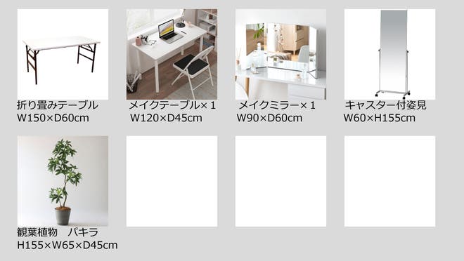 【目黒駅2分】南の自然光×白壁×コンクリ調壁の45㎡|背景紙3色・フルカラーLED無料|物撮り・アパレル・展示会の写真23