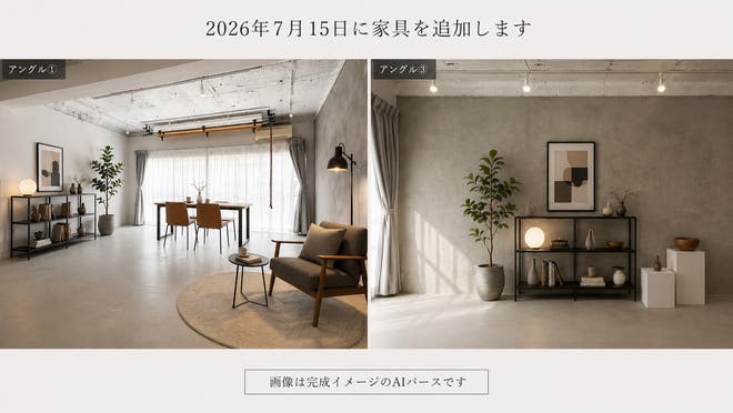 【目黒駅2分】南の自然光×白壁×コンクリ調壁の45㎡|背景紙3色・フルカラーLED無料|物撮り・アパレル・展示会の写真3