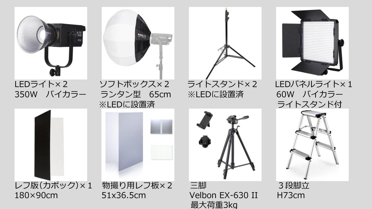 【目黒駅２分】南の自然光×北欧＋和の56㎡ハウススタジオ｜10ギガ光・撮影機材無料｜商品撮影・アパレル・配信の写真16
