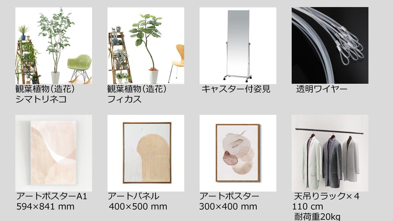 【目黒駅２分】南の自然光×北欧＋和の56㎡ハウススタジオ｜10ギガ光・撮影機材無料｜商品撮影・アパレル・配信の写真19