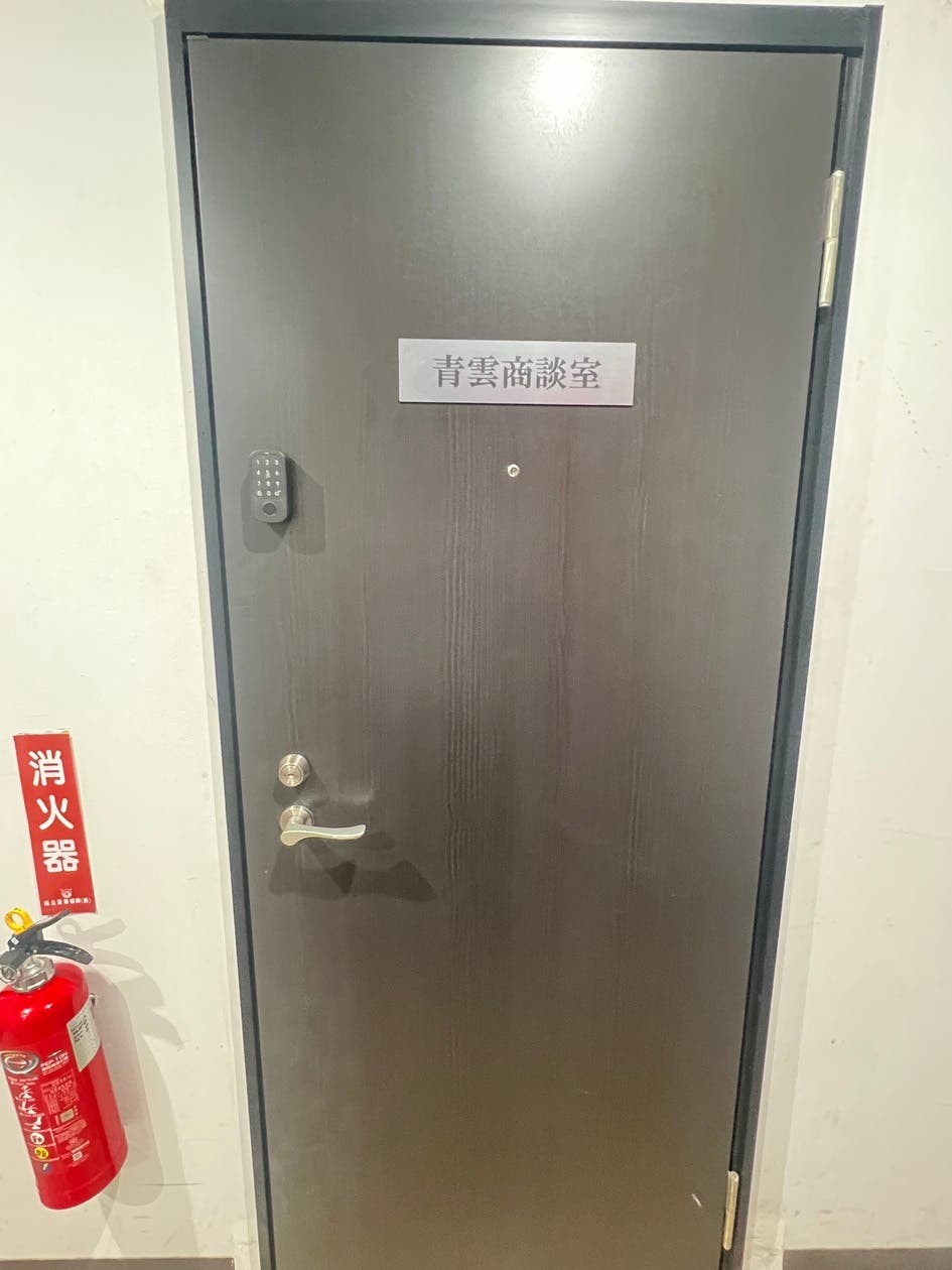 【新富町4分・八丁堀4分・宝町6分】最大18名｜大会議室14席＋商談室4席｜75インチモニター完備の写真8