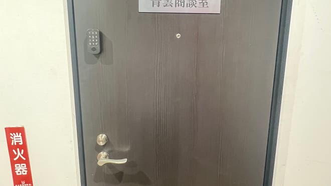 【新富町4分・八丁堀4分・宝町6分】最大18名|大会議室14席+商談室4席|75インチモニター完備の写真8