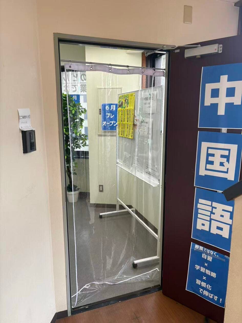 中国語教室の自習室（勉強や作業用目的ならOK）の写真2