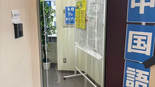 中国語教室の自習室(勉強や作業用目的ならOK)の写真2