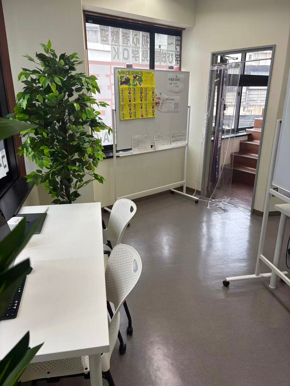 中国語教室の自習室（勉強や作業用目的ならOK）の写真4